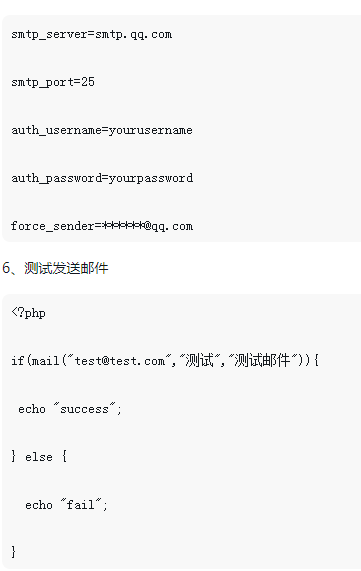 Php在windows下設定sendmail並透過mail函數傳送郵件的方法詳解 Php教程 Php中文網