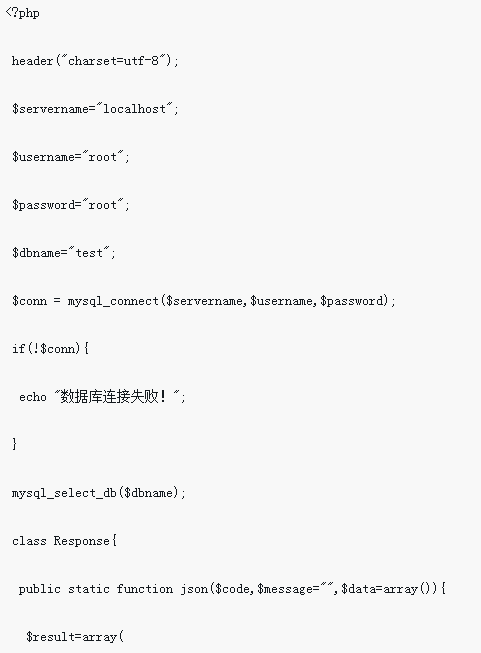 Php Method To Implement App Interface And Return Json Data Php Tutorial 3025