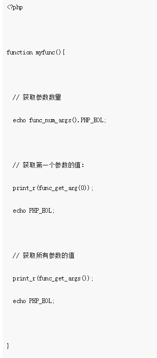 Php Implements Functions Using A Variable Number Of Parameters Php 7419
