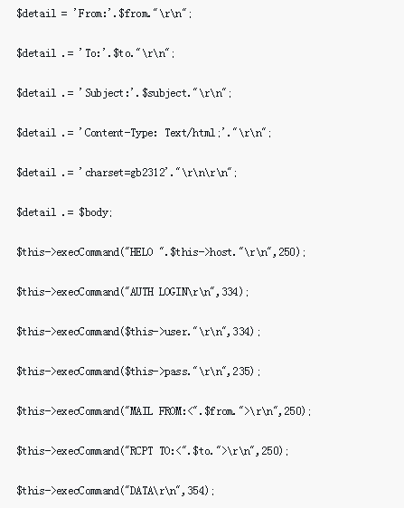Php Method To Implement Email Sending Instance Based On Smtp Protocol Php Tutorial Phpcn 8777