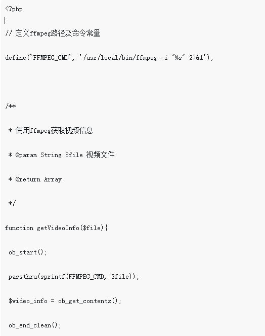 PHP implements the method of calling ffmpeg to obtain video information-PHP Tutorial-php.cn