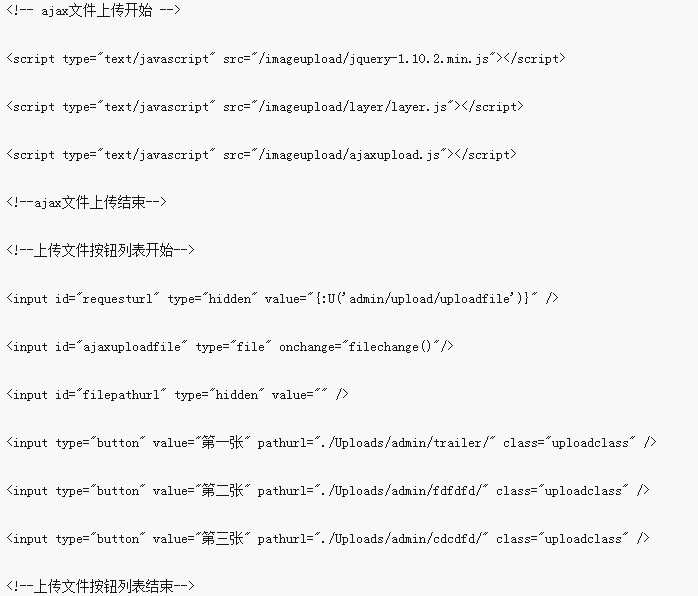 Phpjavascript實作無刷新上傳圖片的方法 Php教程 Php中文網 