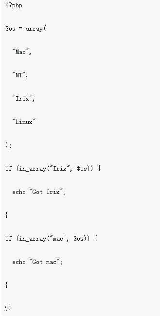Php Inarray 检查数组中是否存在某个值详解 Php教程 Php中文网