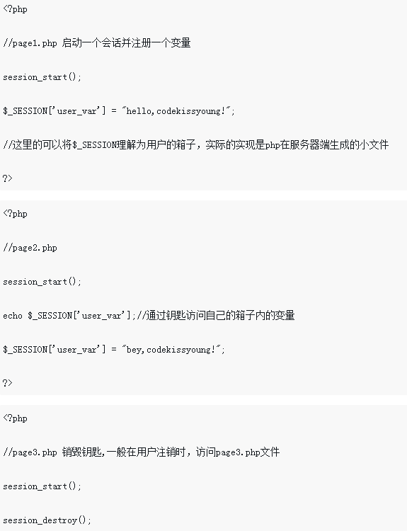 PHP implements authentication example through session control-PHP Tutorial-php.cn