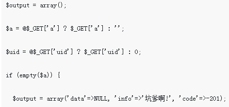 Detailed explanation of php api data interface writing examples-PHP Tutorial-php.cn