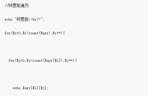PHP two-dimensional array rectangular transposition example sharing-PHP Tutorial-php.cn