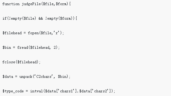 Php Implements A Method To Determine The Format Through The File Header 4914