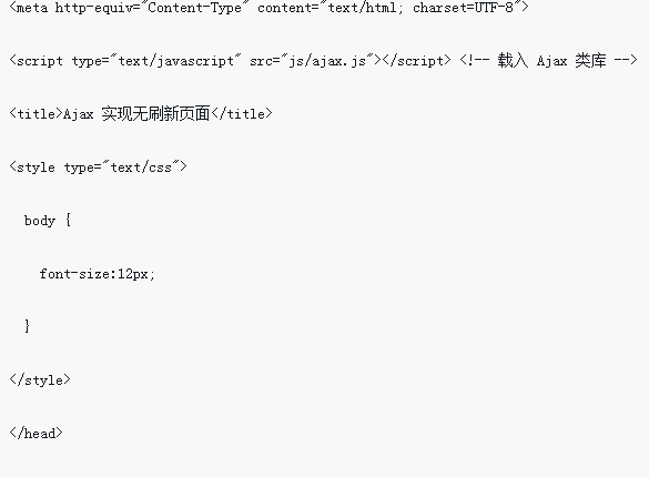Phpajax實作無刷新分頁的方法及實例詳解 Php教程 Php中文網 4571