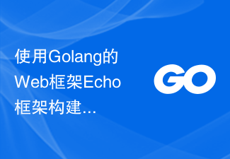 Building microservices using Golang's web framework Echo framework-Golang-php.cn