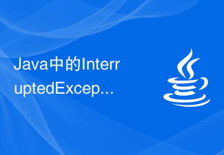 InterruptedException in Java - solution to thread interruption exception-javaTutorial-php.cn