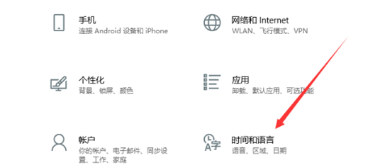 How to add Tibetan input method in win10 system-Common Problem-php.cn
