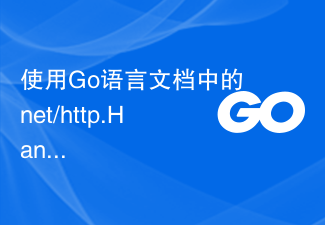 Implement HTTP routing using the net/http.Handle function in the Go language documentation ...