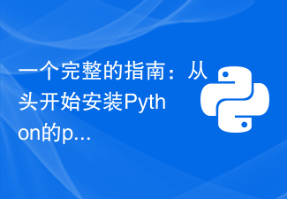 A complete guide: Installing Python's pandas library from scratch ...