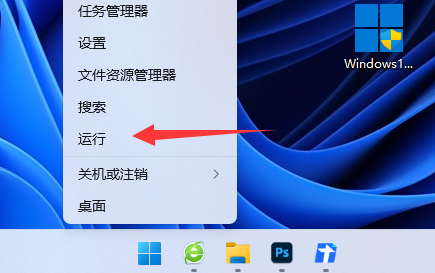 How to solve the problem of invalid screen switching shortcut key in Win11? Discussion on ...