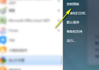 How to restore garbled characters displayed on win7 wireless network to Chinese?-Windows Series ...