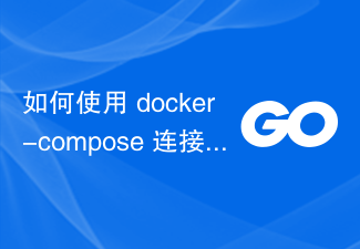 How to connect to CockroachDB using docker-compose?-Golang-php.cn