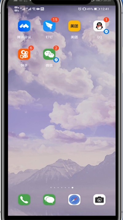How to use @人 in Moments in WeChat-Mobile Application-php.cn