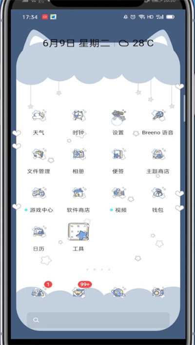 Tutorial on how to change third-party cameras in WeChat-Mobile Application-php.cn