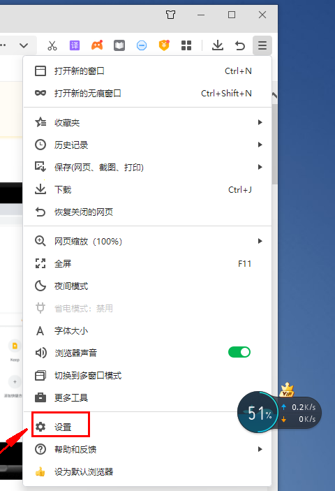 How can I check the saved password in 360 Browser? 360 Browser View Save Password Tutorial ...