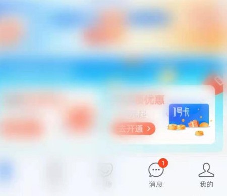 Where to turn on Alipay payment reminder_Tutorial on turning on voice payment with Alipay-Mobile ...