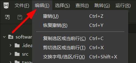 How to rearrange code format in hbuilderx_hbuilderx rearrange code format tutorial-Computer ...