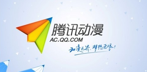 How to get reading points for Tencent Animation. How to get reading points.-Mobile Application ...