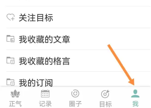 How to reset the Zhengqi app. How to back up and restore data on the Zhengqi app.-Mobile ...