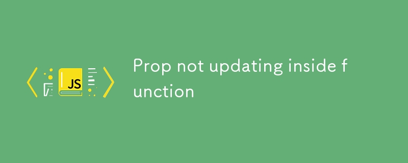 Prop not updating inside function-JS Tutorial-php.cn