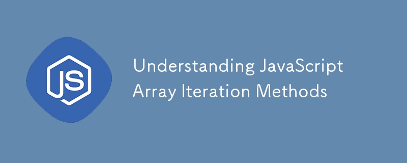Understanding Javascript Array Iteration Methods Js教程 Php中文網 2779