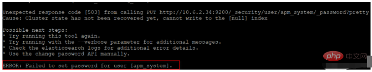 How to solve the problem of configuring the account and password of the ElasticSearch cluster ...