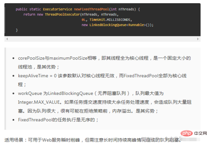 What are the four thread pools that come with Java?-javaTutorial-php.cn
