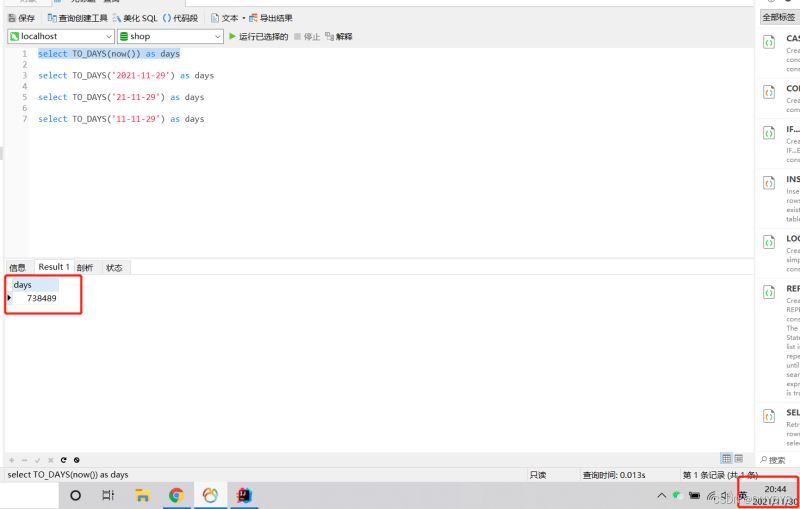 How to use mysql date function TO_DAYS() function-Mysql Tutorial-php.cn