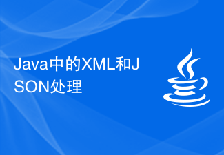 XML and JSON processing in Java-javaTutorial-php.cn
