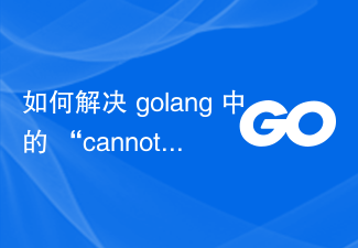 How to solve 'cannot convert x (type y) to type z' error in golang?-Golang-php.cn
