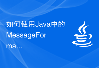 How to use MessageFormat function in Java for text formatting-javaTutorial-php.cn