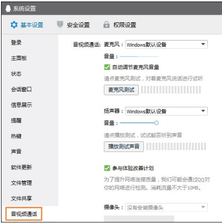 Tutorial on how to set up the microphone without sound in win10-Common Problem-php.cn