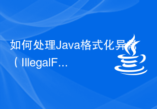 How to handle Java formatting exception (IllegalFormatException)-javaTutorial-php.cn