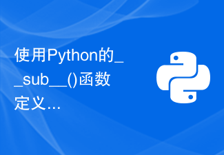 Use Python's __sub__() function to define the subtraction operation of two objects-Python ...