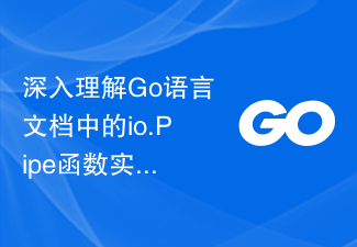 In-depth understanding of the io.Pipe function in the Go language documentation to implement ...