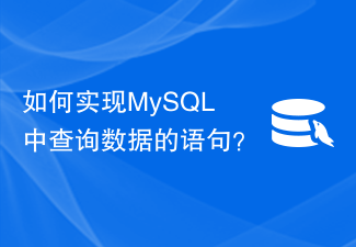 How to implement the statement for querying data in MySQL?-Mysql Tutorial-php.cn