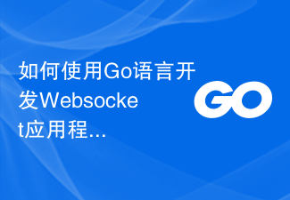 How to develop Websocket applications using Go language-Golang-php.cn