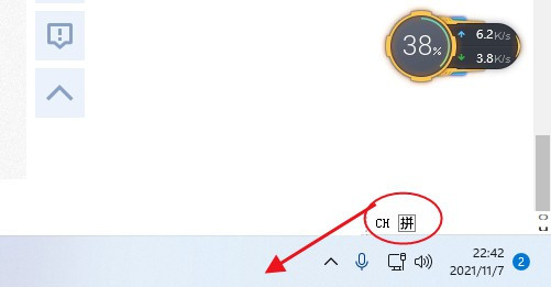 How to add Win11 input method to the taskbar-Windows Series-php.cn