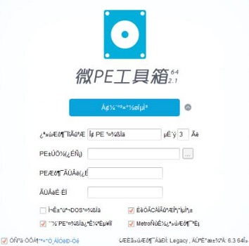 Solution to the problem of garbled characters in tools in Win11-Windows Series-php.cn