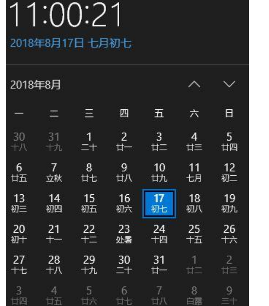 How to update the time in win10-Troubleshooting-php.cn