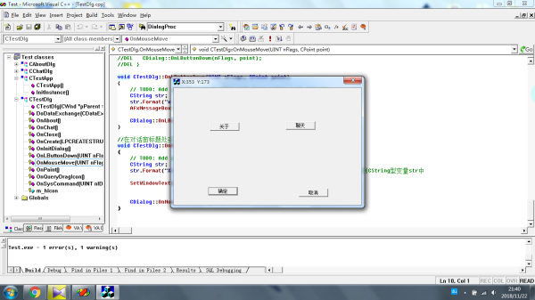 How to get the coordinate code of the mouse-pressed position in the client area of a dialog box ...