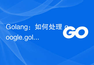 Golang: How to handle outdated dependency of google.golang.org/api on golang.org/x/net-Golang-php.cn