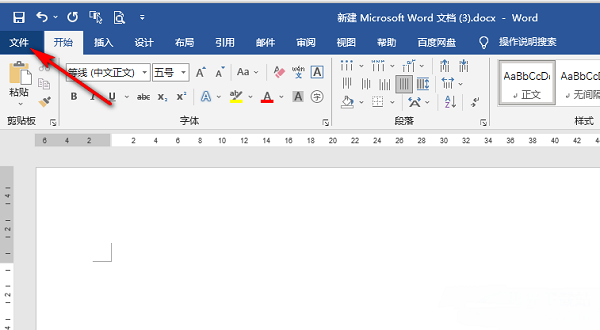 How to add development tools tab in Word-Computer Software-php.cn
