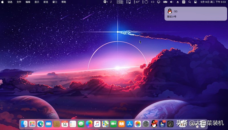 Windows雙系統怎麼切換回mac 附：windows 切換到 Mac教學 手機軟體 Php中文網