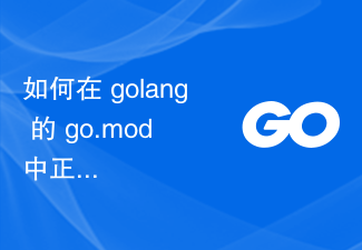 How to correctly use recursive substitution in golang's go.mod?-Golang-php.cn