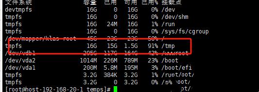 How to solve the problem when the temp folder is suddenly full? Analysis of the problem that the ...